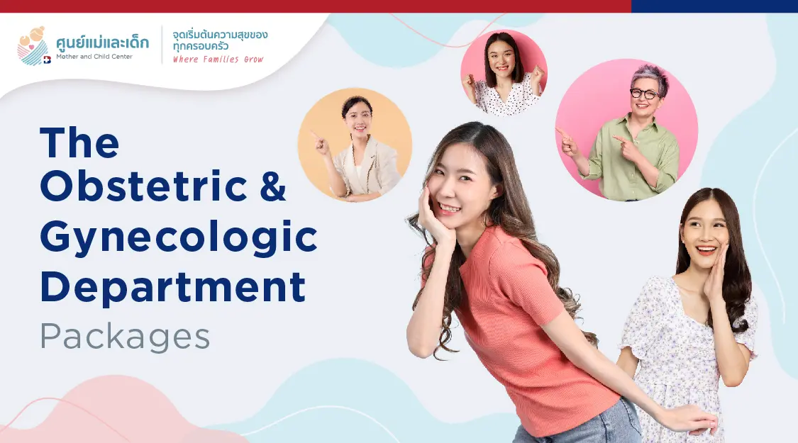 The Obstetric & Gynecologic Department Packages - Bangkok Hospital Siriroj