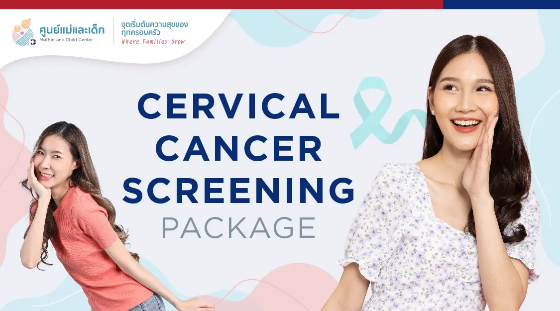 Cervical Cancer Screening Package - Bangkok Hospital Siriroj